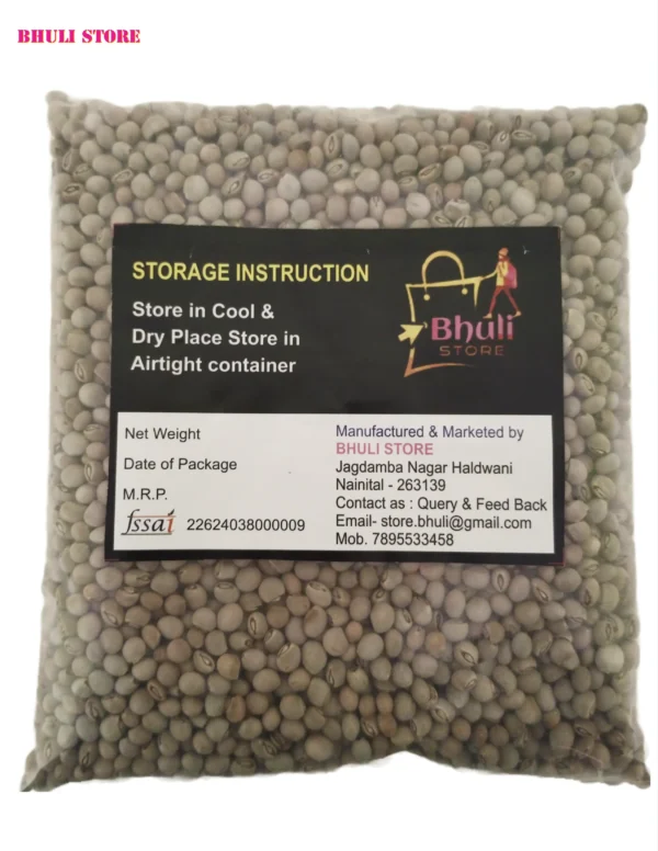 Tor Dal/Arhardal/Sabut Arhar/Tor Grey From Uttrakhand | Pahadi Zaika